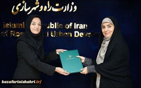 غزال راهب سرپرست مرکز تحقیقات راه، مسکن و شهرسازی شد به گزارش پرتال حمل