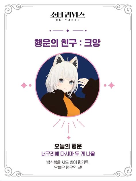 유별아 On Twitter 내일이구나 크앙이 김세레나 볼 수 있는 날이☺️🧡