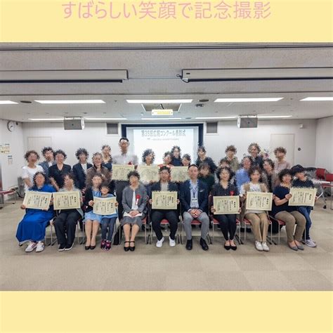 東京都pta協議会 Ptatokyo • Instagram Photos And Videos