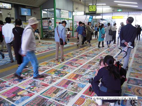一般社団法人葛飾区観光協会 【亀有駅が「こち亀」だらけに！駅構内は今月30日まで。】