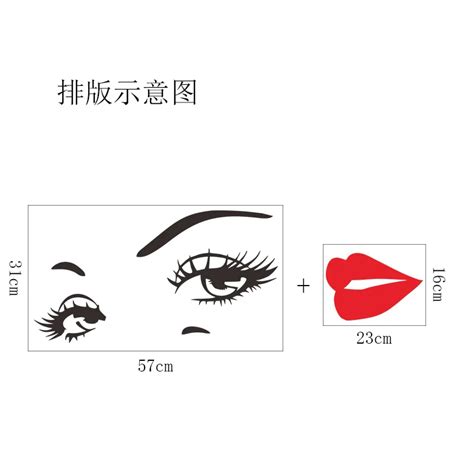 Наклейка на стену красивые ресницы сексуальные губы девушка комната