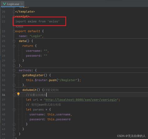 【vueelement Ui】实现登陆注册界面及axios之get、post请求登录功能实现、跨域问题的解决vue注册界面 Csdn博客