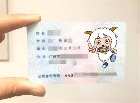 沪9月1日起扩大居民身份证异地受理范围至13个省（市）