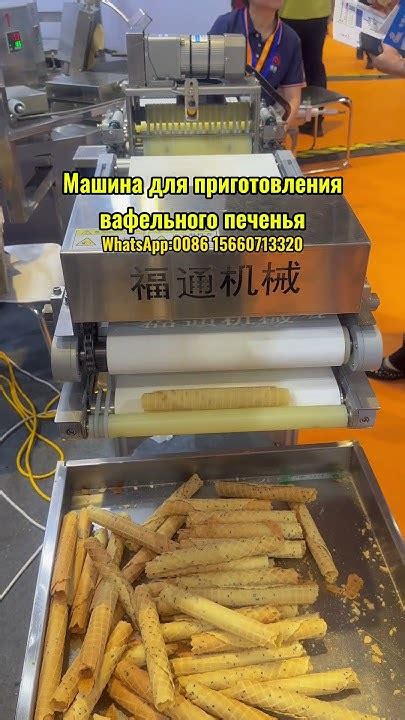 Машина для приготовления вафельного печенья Машина для вафельного