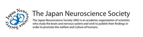 The 48th Annual Meeting Of The Japan Neuroscience Society