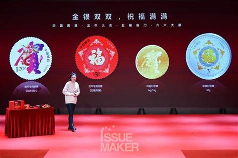 사진 中 갑진년 십이간지∙연하 신제품 출시 이슈메이커