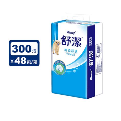 舒潔平版衛生紙 300張x6包x8串 FindPrice 價格網 2023年4月 精選購物推薦