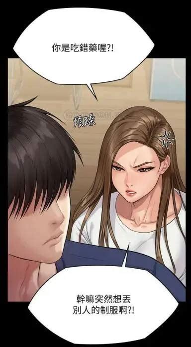 傀儡 漫画作者Andrew 前期画师 Banff 后期画师 活火山 编剧 哔哩哔哩