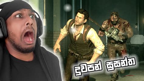 දවපන සසනත The Evil Within PT YouTube