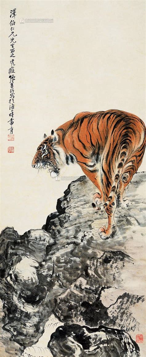 Zhang Shanzi Tiger 1932 Mutualart