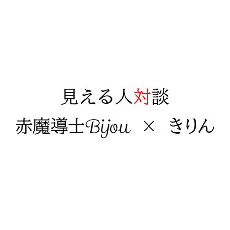 On Twitter Rt Mugenju Info Mugenju Youtube