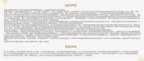 【每周鉴读•第90期】再议日本“失去的20年”：简评《繁荣与停滞》腾讯新闻