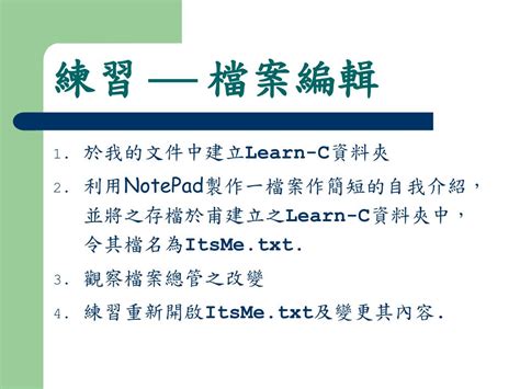 Ppt C Program Design Preliminaries Powerpoint Presentation Free