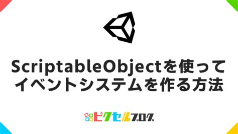 【unity】spriteを繰り返し表示する方法と軽量化のための設定