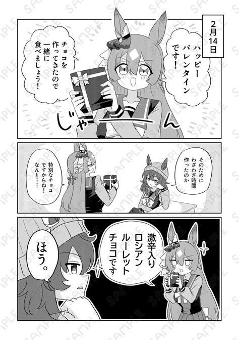「q結局何部作ったんですか A 」くろいちの漫画