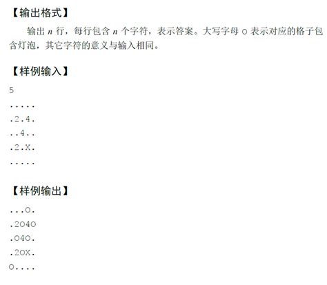 第十三届蓝桥杯国赛真题 Pythonb组 复盘以及获奖感言（国一！！！）蓝桥杯比赛python组国一 Csdn博客