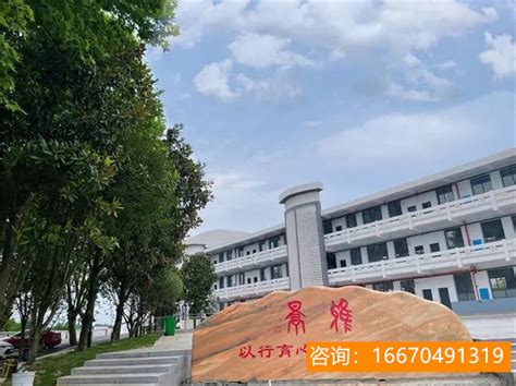 长沙师大二附中复读收费 长沙思沁复读学校在哪里？湖南高三复读最新政策通知？复读宝