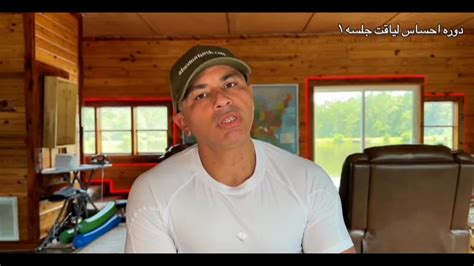 کلیپ زیبای استاد عباس منش دوره احساس لیاقت جلسه هفتم انگیزه موفقیت