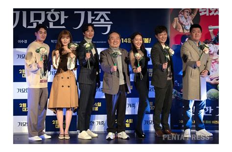 영화 제작보고회