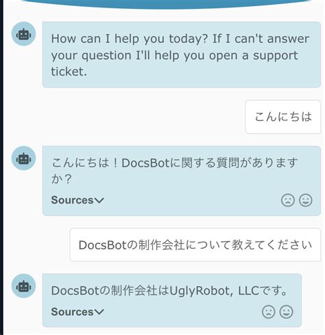 aiでapiを用いた本格chatbotを制作！『docsbot』の使い方と料金
