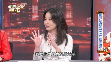 被笑這裡像80歲！美魔女名嘴爆不為人「身體缺陷」 首公開認了自卑 Yahoo奇摩時尚美妝