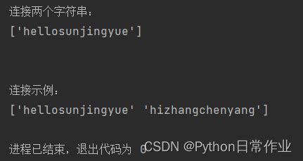 numpy数据处理字符串操作与数值计算 CSDN博客