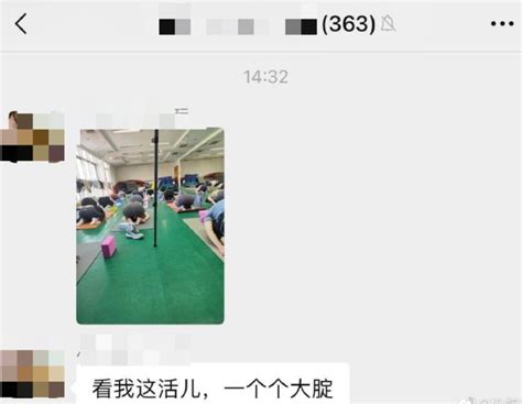 “看我这活儿，一个个大腚”。北京语言大学，男教师偷拍女大学生练瑜珈的照片、视频，并配色情言论。 知乎