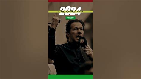Zulm Ka Badla Vote Sey Elections2024 Youtube