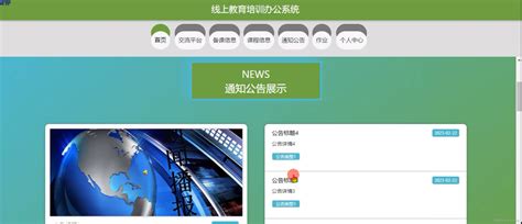 基于springboot vue js uniapp小程序的线上教育培训办公系统附带文章源码部署视频讲解等 阿里云开发者社区