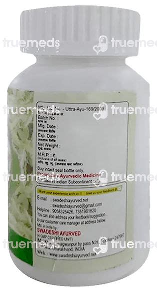 Swadeshi Neem Vati Tablet 80 Uses Side Effects Dosage Price Truemeds