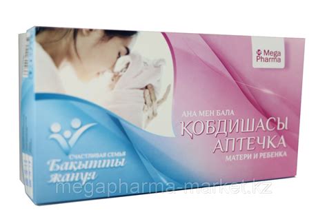 Аптечка матери и ребенка "Счастливая Семья" купить в Казахстане по цене ...