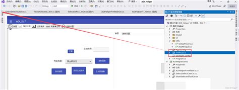 Winform 导入用户控件dllwinform窗体添加第三方控件 Dll Csdn博客