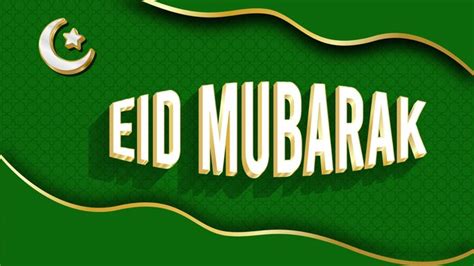 Premium Vector Eid Mubarak Celebratory Illustration