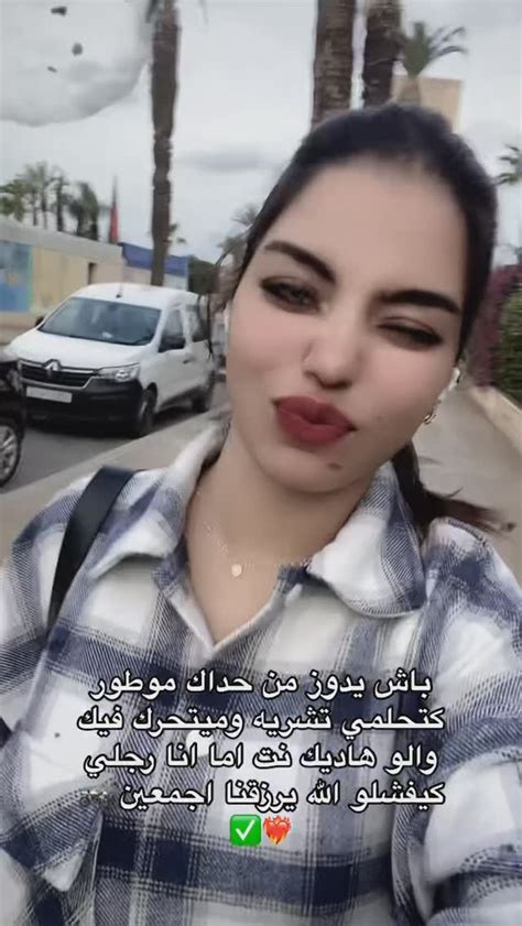 ÃyÃ🦂 ‎اوا ربي لي عطانا القوة🙂🤣‎ Instagram