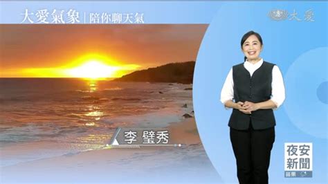 中颱泰利往西北西 台灣午後雷雨多