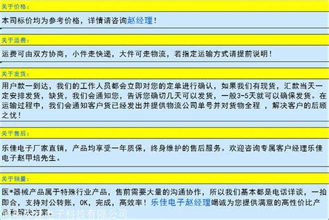 自助健康体检机hw 900a 乐佳电子自助健康体检一体机自助健康体检机河南乐佳电子科技有限公司经营部