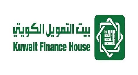 رقم بيت التمويل الكويتي واتس اب خدمة العملاء الموحد