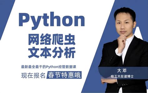 用python开发一个炸金花小游戏，注意别玩上瘾了~~ 轻识