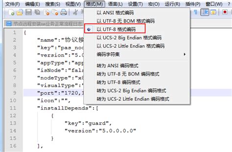解析son文件出错json语法错误a Jsonobject Text Must Begin With At Character 1 Oschina 中文开源技术交流社区