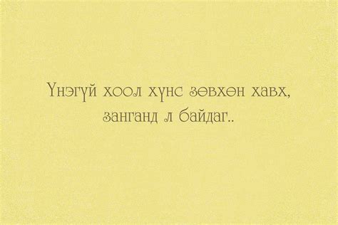 Ухаарал амжилтын тухай мэргэн үгс Micg Marketing Investment Consulting Group Flickr