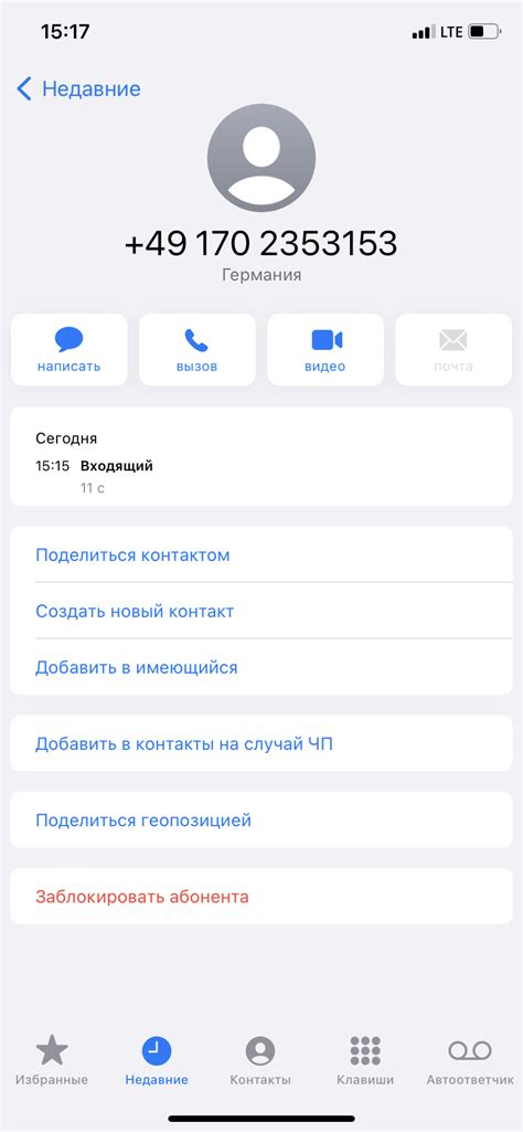 Это санкции? | Пикабу