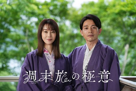 テレビ東京 On Twitter 🎉情報解禁🎉 孤独のグルメ 、サ道 の次は 新感覚な 旅 ドラマ🚎‼ 水ドラ25『週末旅