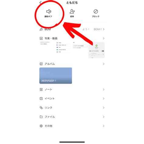 Lineの送信取消を見る方法！アプリを使うとメッセージが復元できる！ スマホの教科書【超初心者専門の勉強サイト】