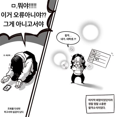 애니포스만화학원