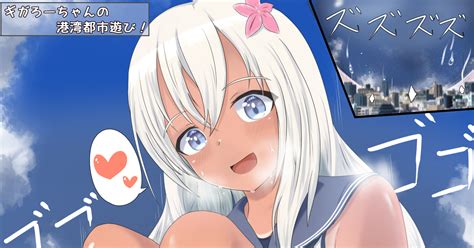 サイズフェチ でっかろーちゃん！ 助監督のイラスト Pixiv