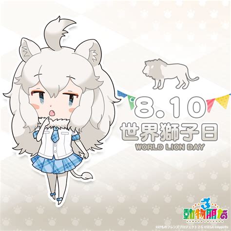 Safebooru 1girl Animal Animal Ears Blue Eyes Chinese Text Copyright