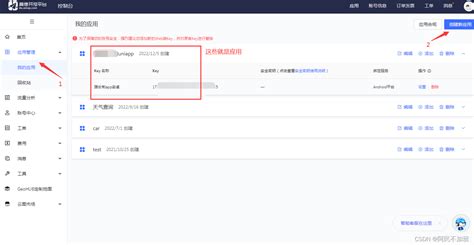 【uniapp】uniapp使用高德地图定位打包成安卓app的一些记录，比如打包后定位失效、uniapp打包之后获取的地址和打包前获取的地址