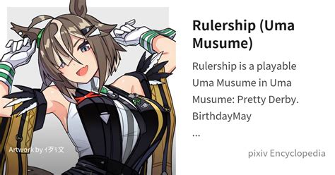 Rulership Uma Musume Is Pixiv Encyclopedia
