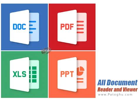دانلود و نصب All Document Reader And Viewer V2 7 35 نرم افزار باز کردن اسناد آفیس و Pdf در