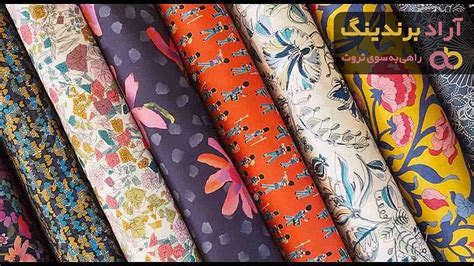 قیمت پارچه حوله ای گلدار آراد برندینگ